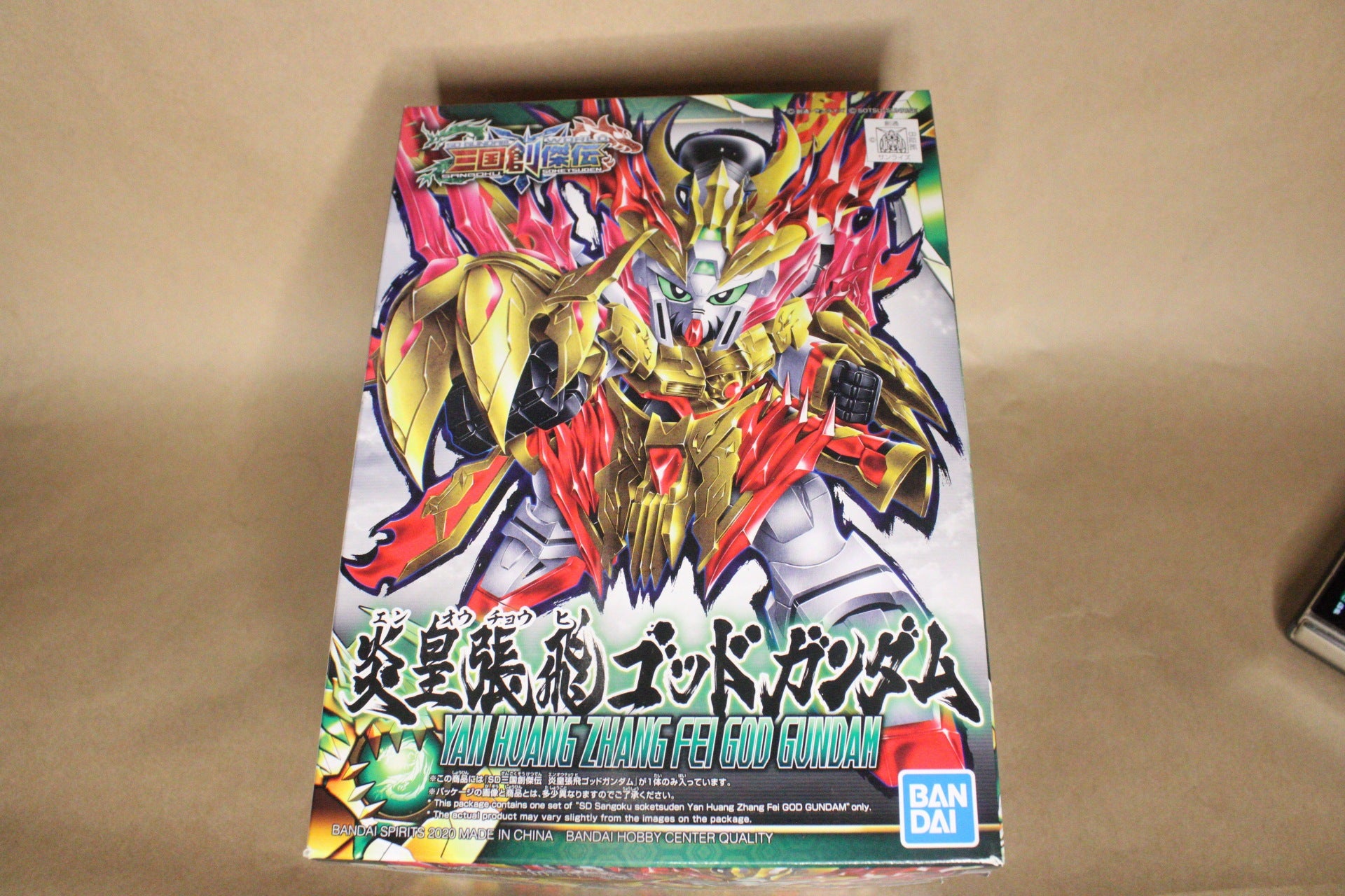 Yan Huang Zhang Fei God Gundam SD Model Kit | 10Tails